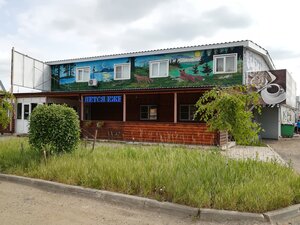 Skazka (Moskovskaya Street No:52, Lvovskiy Microdistrict, Podolsk), kafe  Moskova ve Moskovskaya oblastından