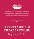 Курин Сергей Вячеславович, арбитражный управляющий (Severnaya Street No:14А, Tsentralniy Microdistrict), firma açılışı ve tasfiye işlemleri  Soçi'den