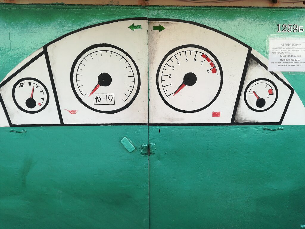 Garajlar Progress, Rostov‑na‑Donu, foto