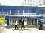 Клуб предпринимателей (Korolyova Street No:2Ак3), sivil toplum kuruluşları  Belgorod'dan