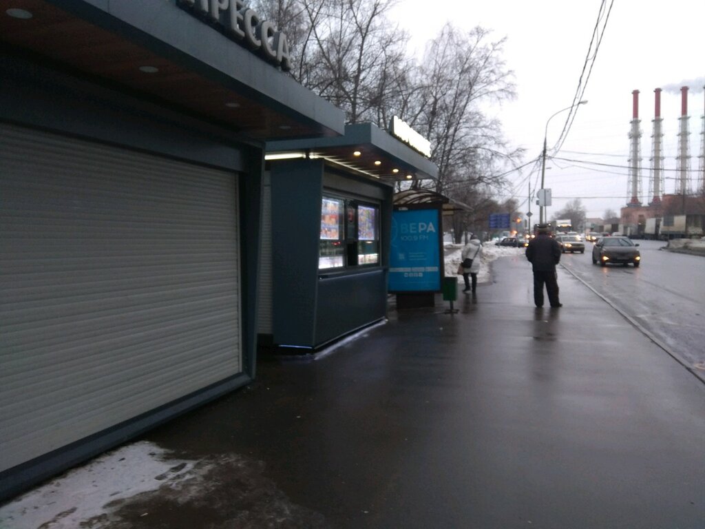 Dondurmacılar Мороженое, Moskova, foto