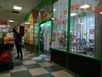 Светлый (Gubkina Street No:17Р), market  Belgorod'dan