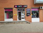 Copywork Huelva (Autonomous Community of Andalusia, Huelva, Calle Cumbres de Enmedio), fotokopi dükkanları  Huelva'dan