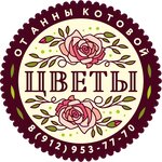 Cvety ot Anni Kotovoi (Mira Street No:4), çiçek teslimatı  Syktivkar'dan