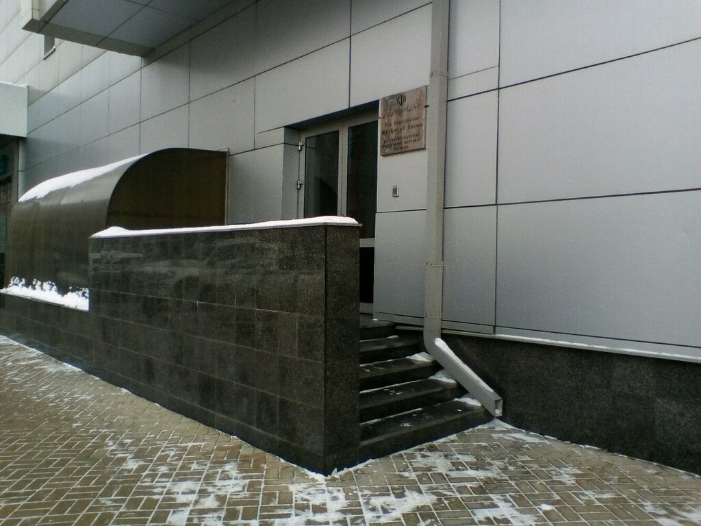 Büyükelçilikler ve konsolosluklar Generalnoye konsulstvo Islamskoy Respubliki Iran, Kazan, foto