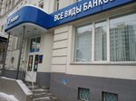 Экономбанк, платёжный терминал (ulitsa imeni T.G. Shevchenko No:28), ödeme terminali  Saratov'dan