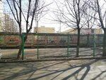 Спортивная площадка (Sevastopolskaya ulitsa No:2/4, Tsentralniy City administrative district, Tsentralniy Microdistrict), spor alanı  Krasnodar'dan