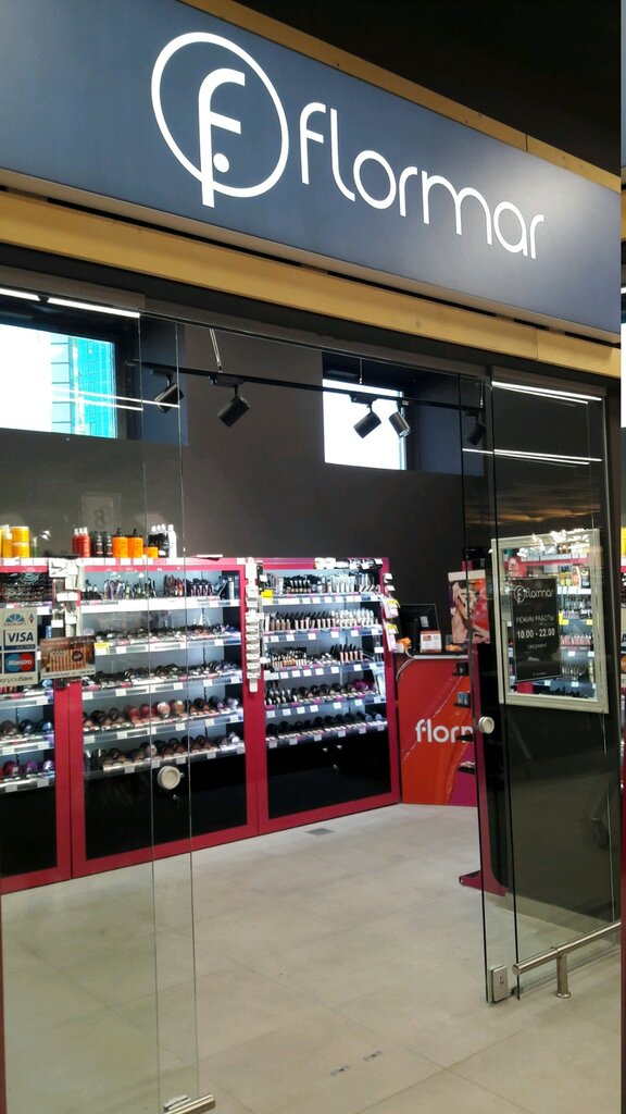 Kozmetik ve parfümeri mağazaları Flormar, Minsk, foto