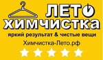 Summer (Lunacharskogo Avenue No:56к1), kuru temizlemeciler  Saint‑Petersburg'dan