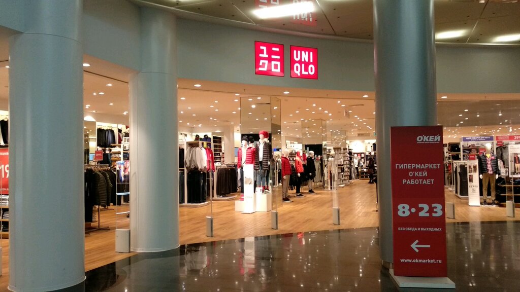 Giyim mağazası Uniqlo, Moskova, foto
