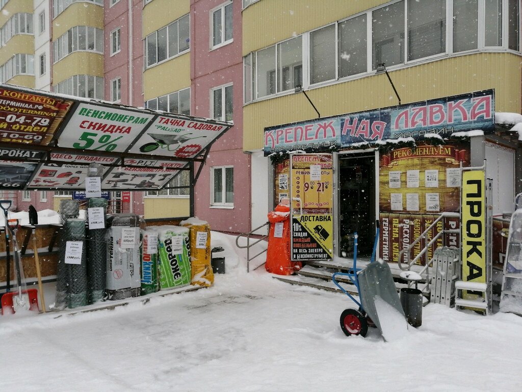 Montaj ekipmanları Terminal, Perm, foto