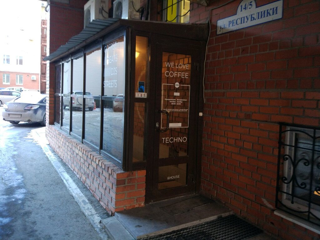 Kahve dükkanları Mono, Tiumen, foto