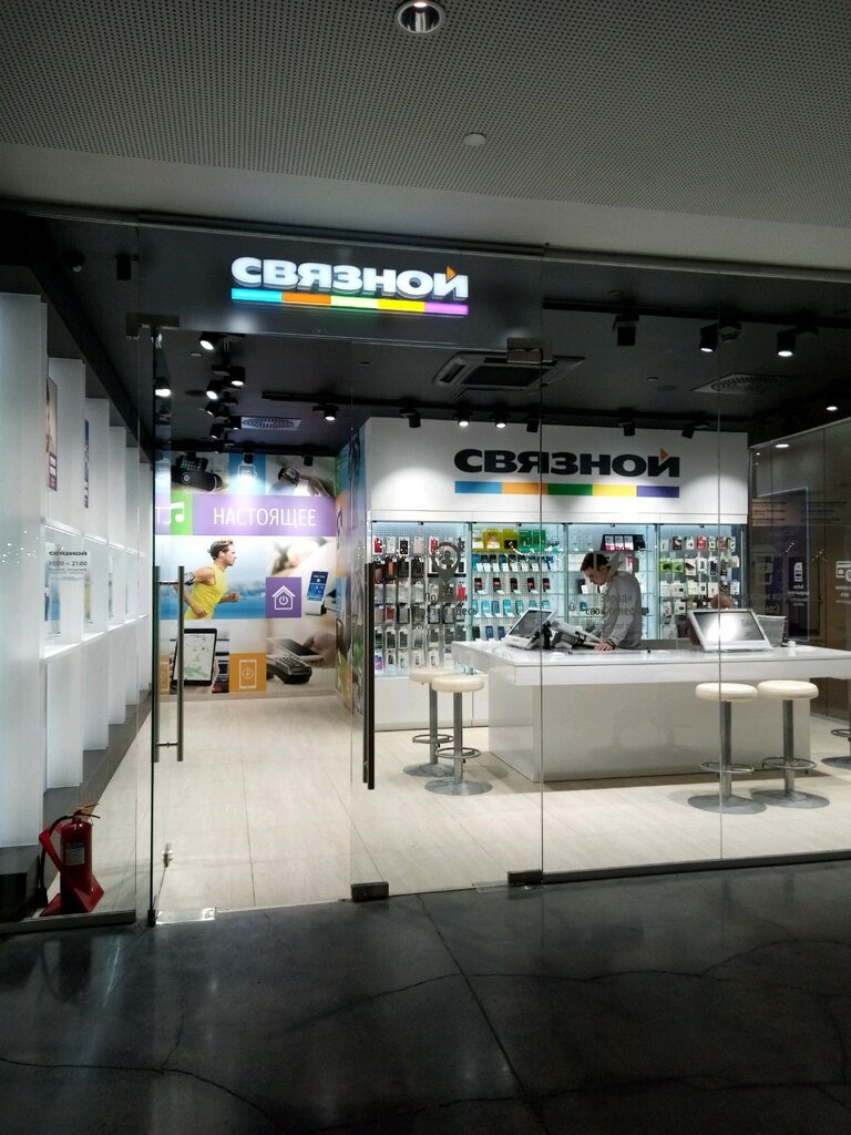 Cep telefonu ve aksesuarları satış mağazaları Svyaznoy, Yekaterinburg, foto
