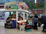 Экзотика (Cimirazieva Street No:129к2), manavlar  Minsk'ten