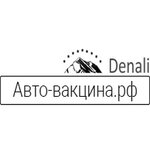Denali (Yubileynaya ulitsa No:1), araç bakım malzemeleri  Berezniki'den