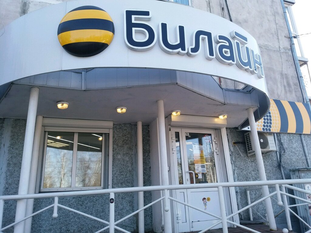 GSM operatörleri beeline, Novokuznetsk, foto