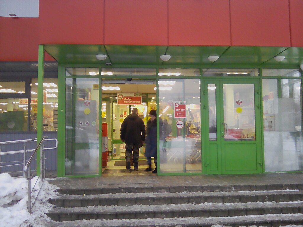 Süpermarket Pyatyorochka, Saint‑Petersburg ve Leningradskaya oblastı, foto