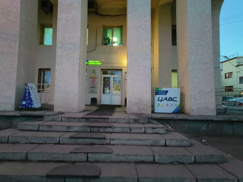Mikrofinans Еврофинанс, Krasnoyarsk, foto