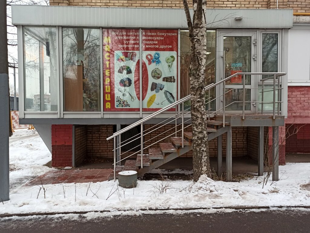 Dikiş malzemeleri Masteritsa, Moskova, foto