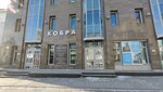 Русдрагмет (Dimitrova Avenue No:4/1), madencilik işletmeleri  Novosibirsk'ten
