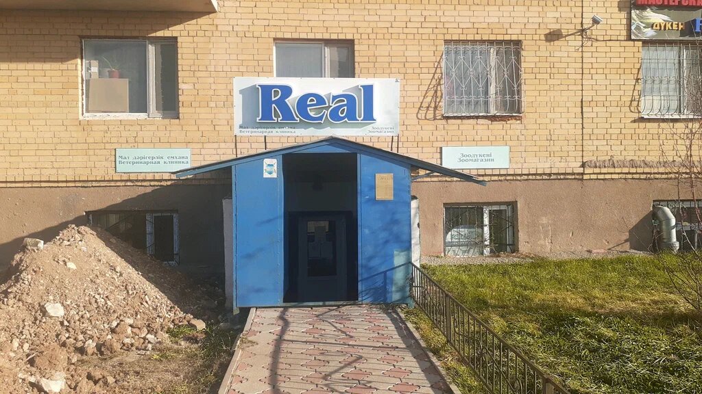 Veteriner klinikleri Real, Astana, foto