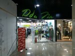 Djuna (Leningradskaya Street No:19), giyim mağazası  Habarovsk'tan
