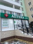 Аптека (Lomonosova Street No:114/28), eczaneler  Voronej'den