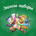 Ekonomny Ded Moroz (2nd Khoroshyovsky Drive No:7с1), hediyelik eşya üretimi ve toptan satışı  Moskova'dan