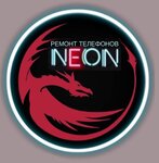 Neon service (ulitsa Pliyeva No:76, zhiloy massiv Pashkovskiy), telefon tamir servisi  Krasnodar'dan