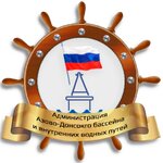 Fbu Azovo-Donskaya basseynovaya administratsiya (Bolshaya Sadovaya Street No:39), deniz ulaşımı  Rostov‑na‑Donu'dan