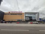 Public bathroom (Vavilova Street No:3), tuvalet  Moskova'dan