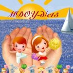 Detsky sad № 15 obshcherazvivayushchego vida (ulitsa Chkalova No:13), anaokulları  Jukovski'den