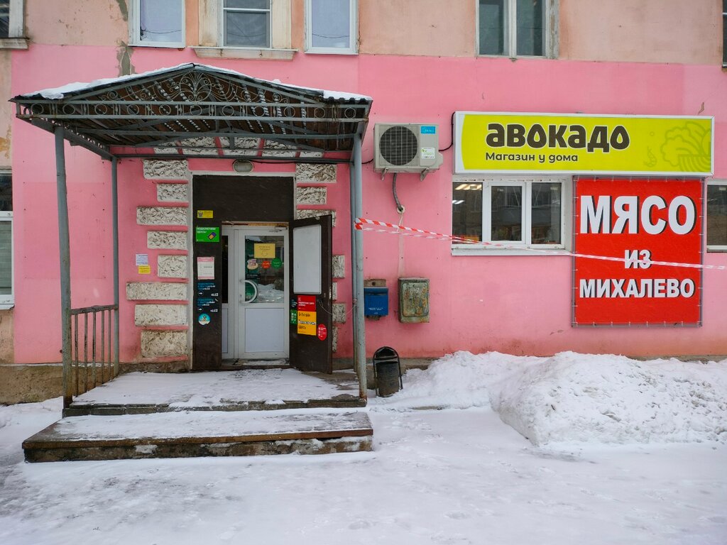 Kasap, şarküteri Колбасная лавка, Şuya, foto