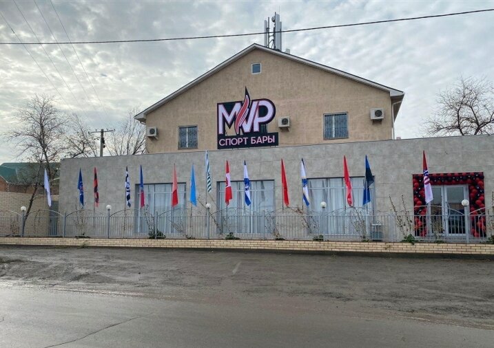 Spor barları Mvp, Atırav, foto