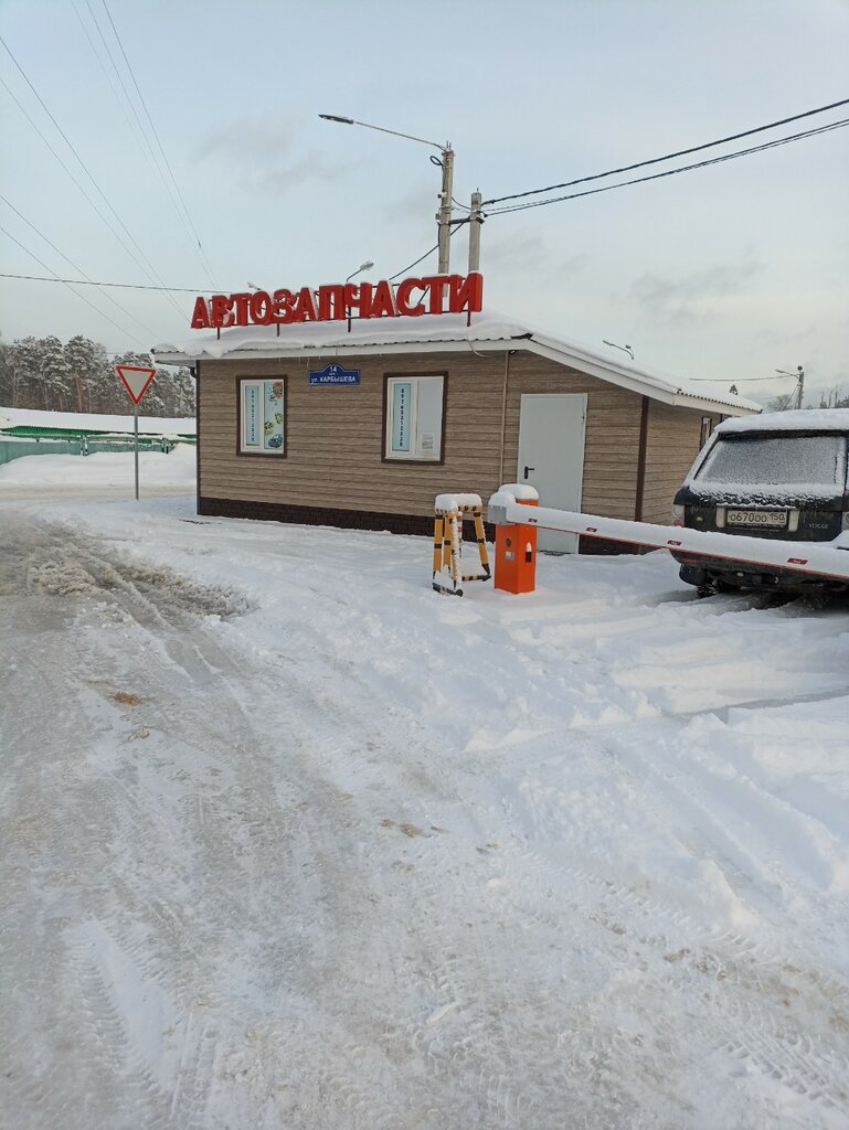 Otomobil yedek parçaları AutoM9, Balaşiha, foto