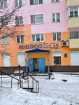 Вилмаг и К (Nagornaya ulitsa No:68В), market  Korsakov'dan