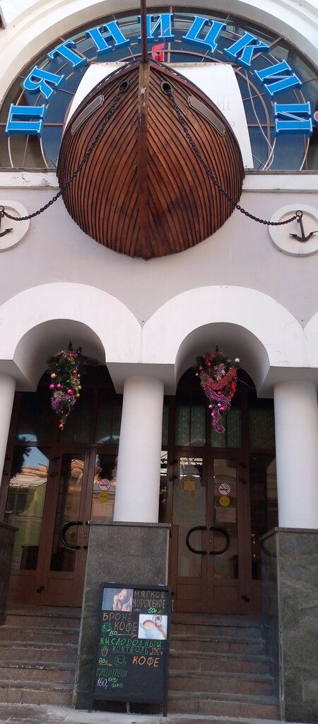 Pasta, şekerleme ve tatlı Twitty art cakes, Moskova, foto