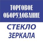 Torgovoye oborudovaniye (Boltinskoye shosse No:8к13), ayna yapımı ve montaj hizmetleri  Kotlas'tan