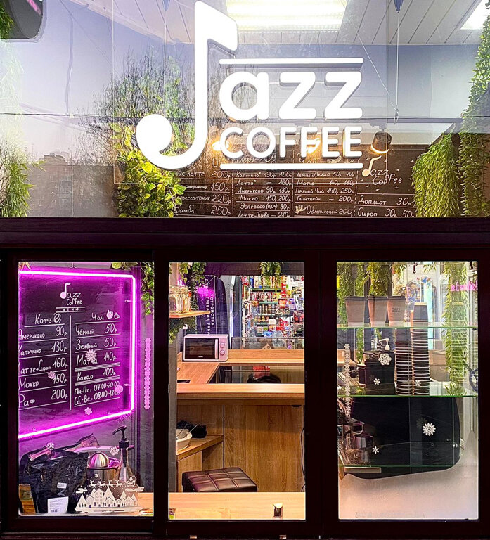 Kahve dükkanları Jazz Coffee, Moskova, foto