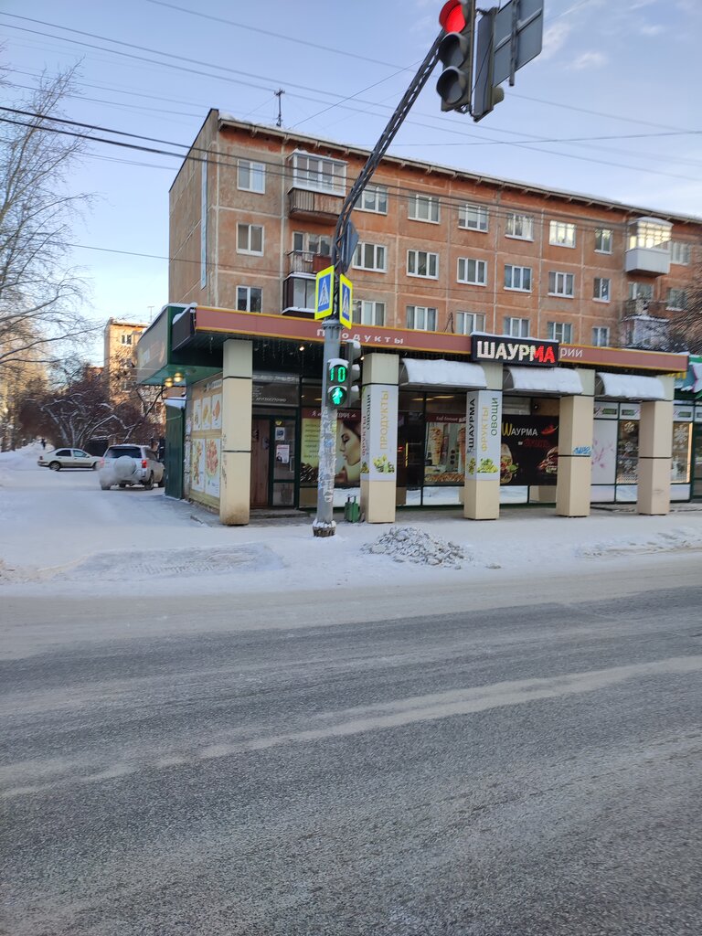 Fast food Шаурма & Бургер Огонь, Yekaterinburg, foto