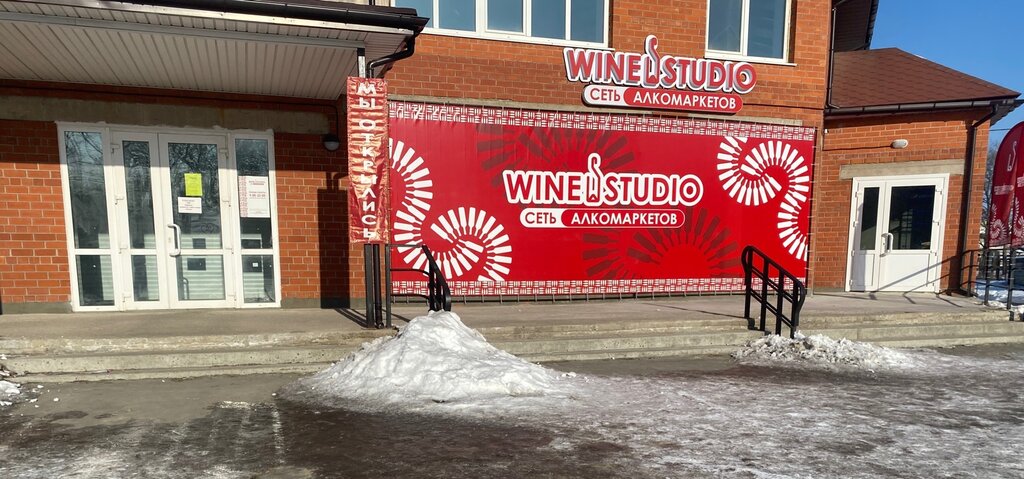 Alkollü içecekler Wine Studio, Primoriye, foto