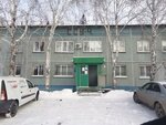 Компания по аренде помещений (2-ya Solnechnaya ulitsa No:50А), emlak ofisi  Omsk'tan