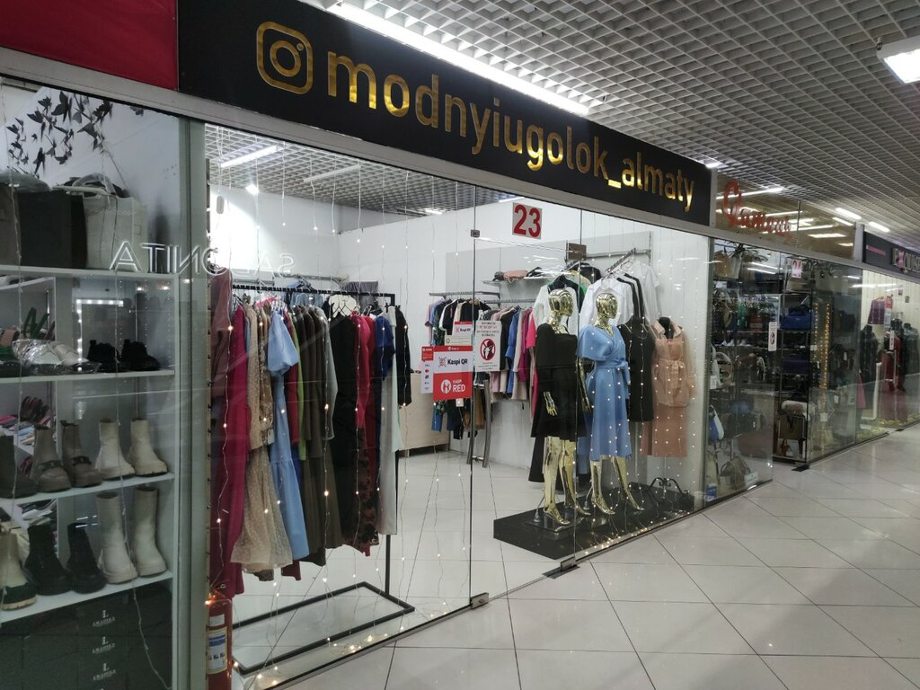 Giyim mağazası Modnyi ugolok, Almatı, foto