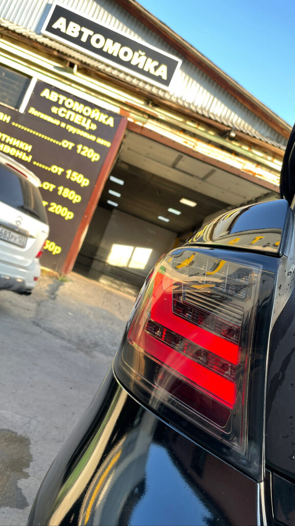 Oto yıkama Спец, Barnaul, foto