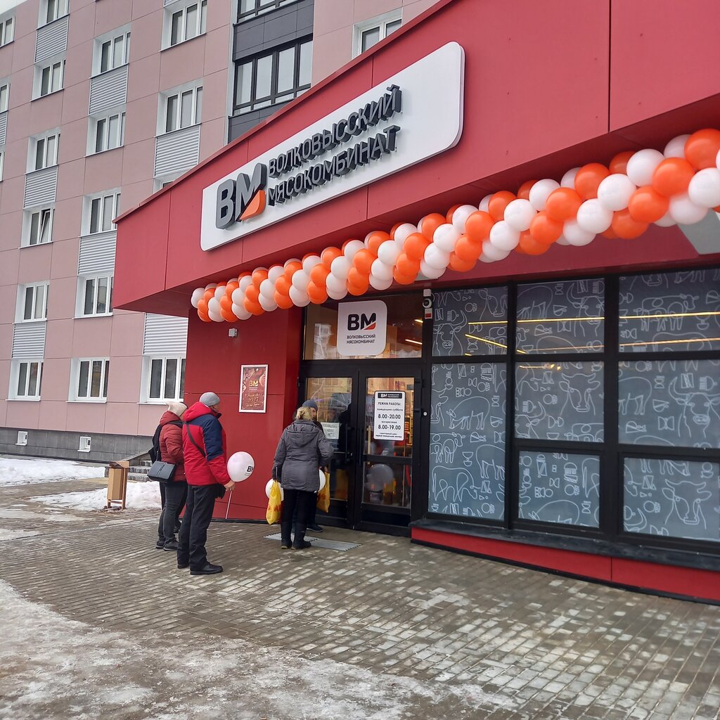 Kasap, şarküteri Volkovysk Meat-Processing Plant, Gomel, foto