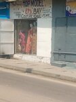Ets Bay (Brazzaville, Commune de Moungali, Bomitabas Rue), toptan giyim  Brazzaville'den