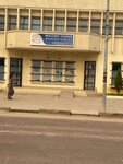 Mucodec Quenze (Brazzaville, Commune de Moungali, Rue Loudima), mikrofinans  Brazzaville'den