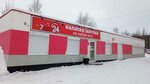 Разливной (Pronina Street No:17Б), bira dükkanı  Kandalaksha'dan