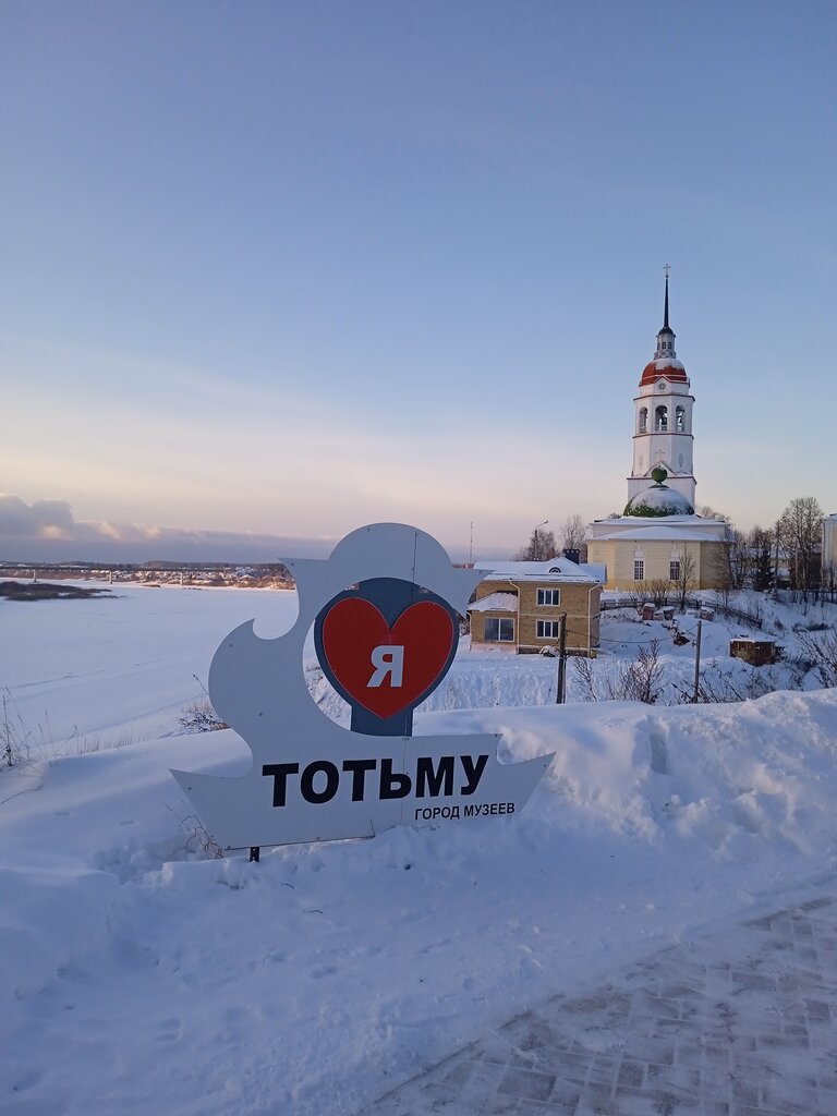 i̇skele, liman, gemicilik firmaları Rechnoy port Totma, Totma, foto
