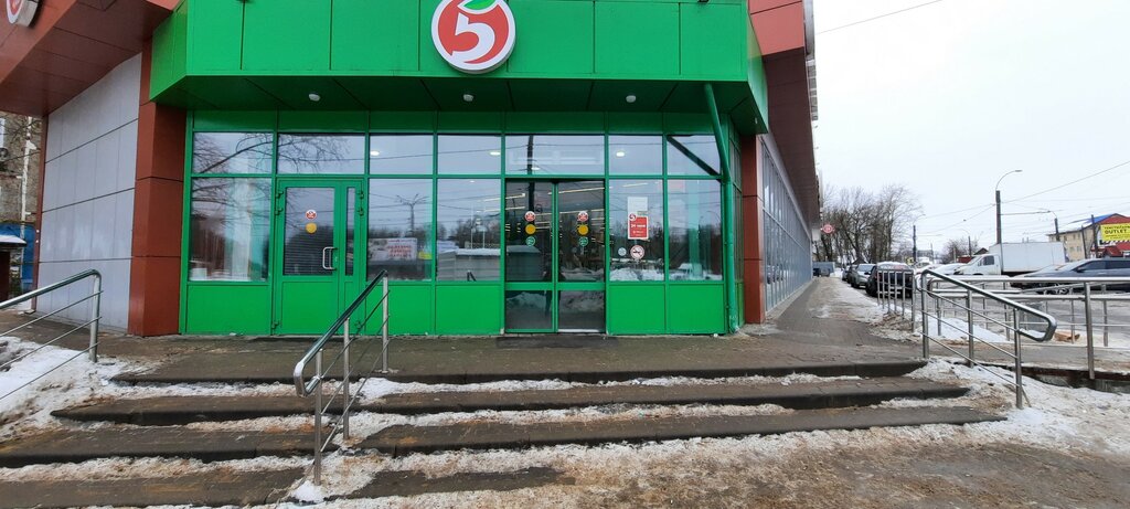 Ödeme terminali Qiwi, İvanovo, foto